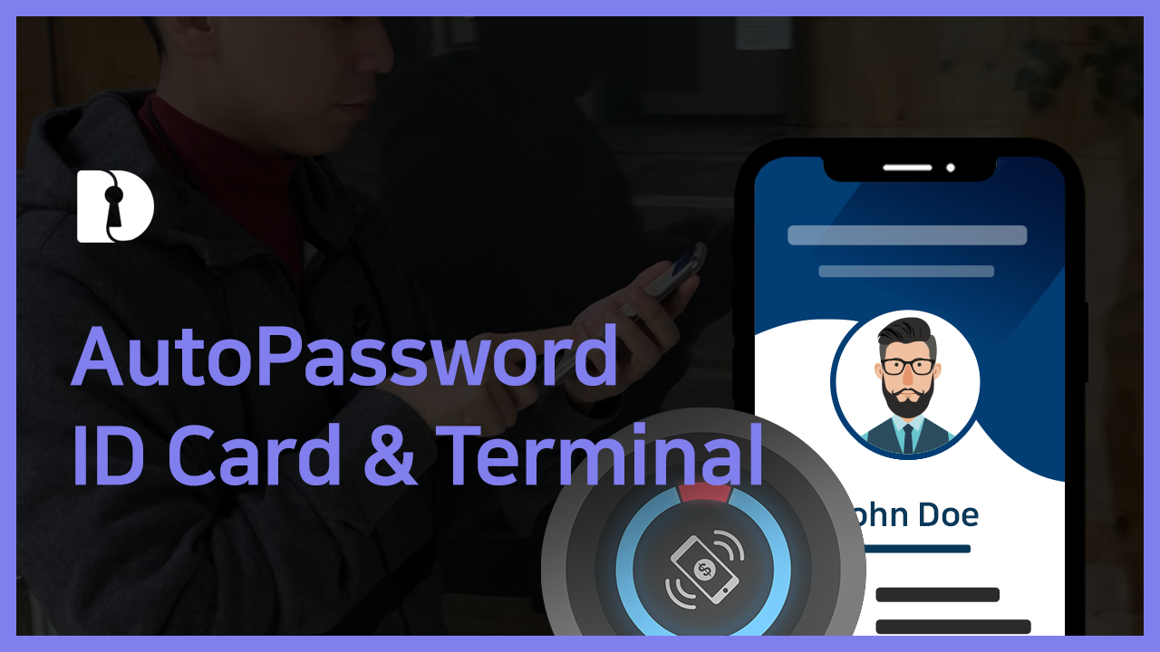 thumb_idcardterminal – DualAuth